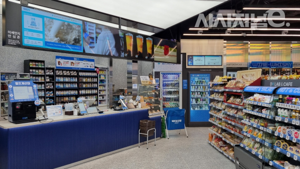 [영상] GS25, 미래형 편의점 ‘DX LAB점’ 열었다