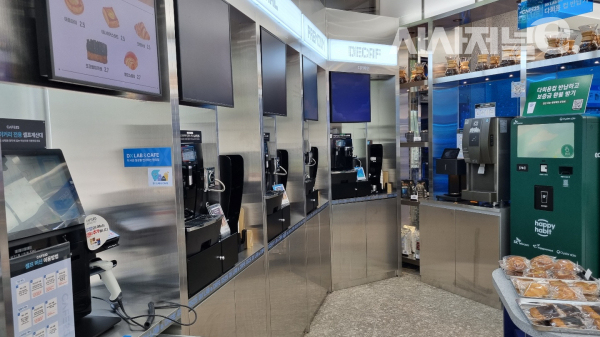 [영상] GS25, 미래형 편의점 ‘DX LAB점’ 열었다