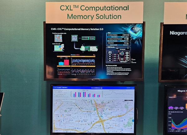 삼성전자·SK하이닉스, 20兆 시장 CXL 상용화 초읽기