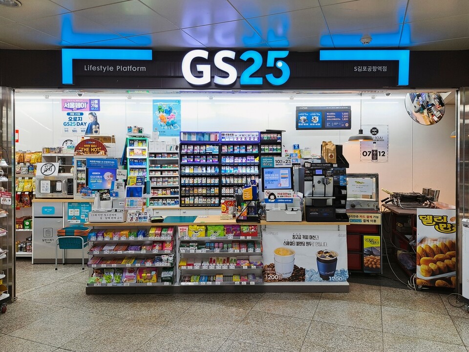 [단독] GS25 일부 직영점, GS네트웍스가 운영한다
