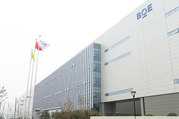 “中 BOE, 4년 뒤 삼성D 플렉시블 OLED 생산능력 추월”