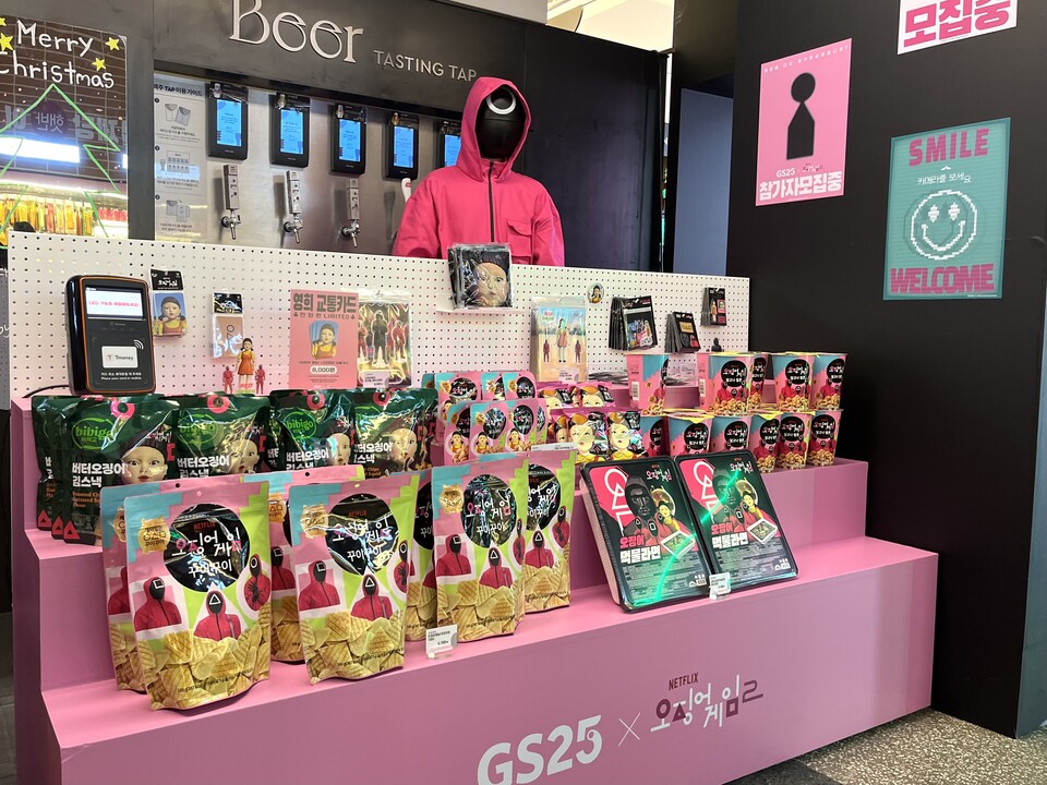 [#유통365] 베일 벗은 ‘오징어 게임’···연말 특수 노린다