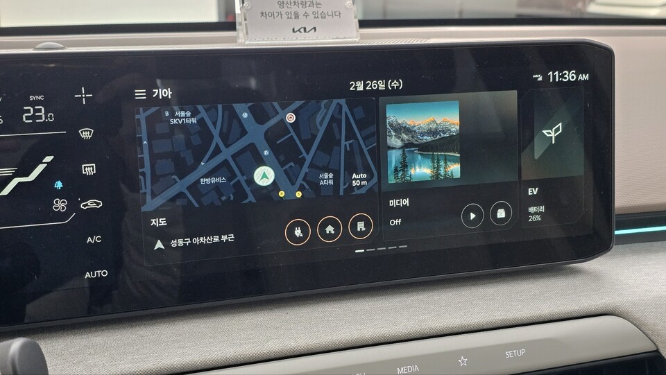 기아 ‘EV4’ 칼갈았다···“K5 공간에 533㎞ 주행거리”