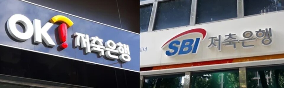 OK 규모·SBI 실적···업계 1위 경쟁 승자는?