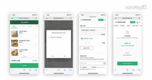 [체험기] GS25-BOX25로 샐러드 주문해 본 1일 편샐족