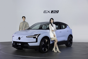 볼보 EX30, 주행거리 351km 인증···中 전기차 공세에 흥행 묘수 골몰